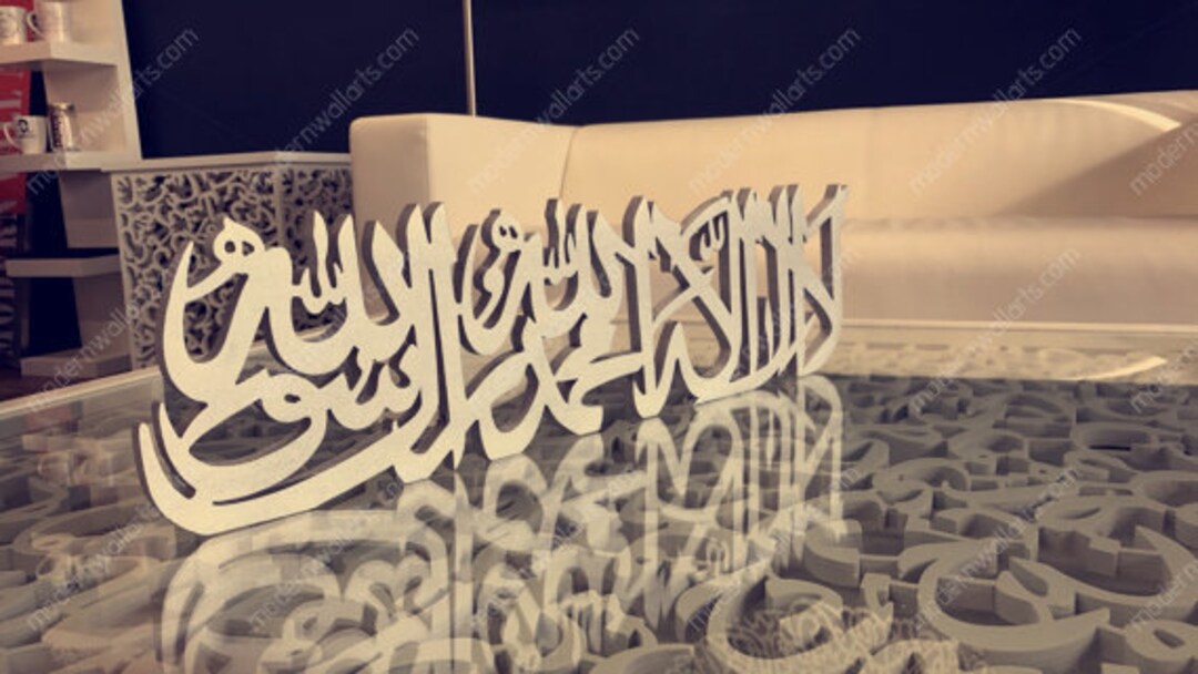 Kalma Shahada Table Decor - Etsy