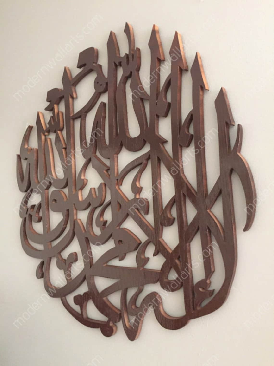 3D Wood Kalma Shahada Wall Art Classic | Etsy