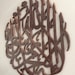 3D Wood Kalma Shahada Wall Art Classic - Etsy