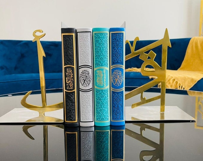 IQRA (read) Arabic Calligraphy Bookends in Stainless Steel - Etsy