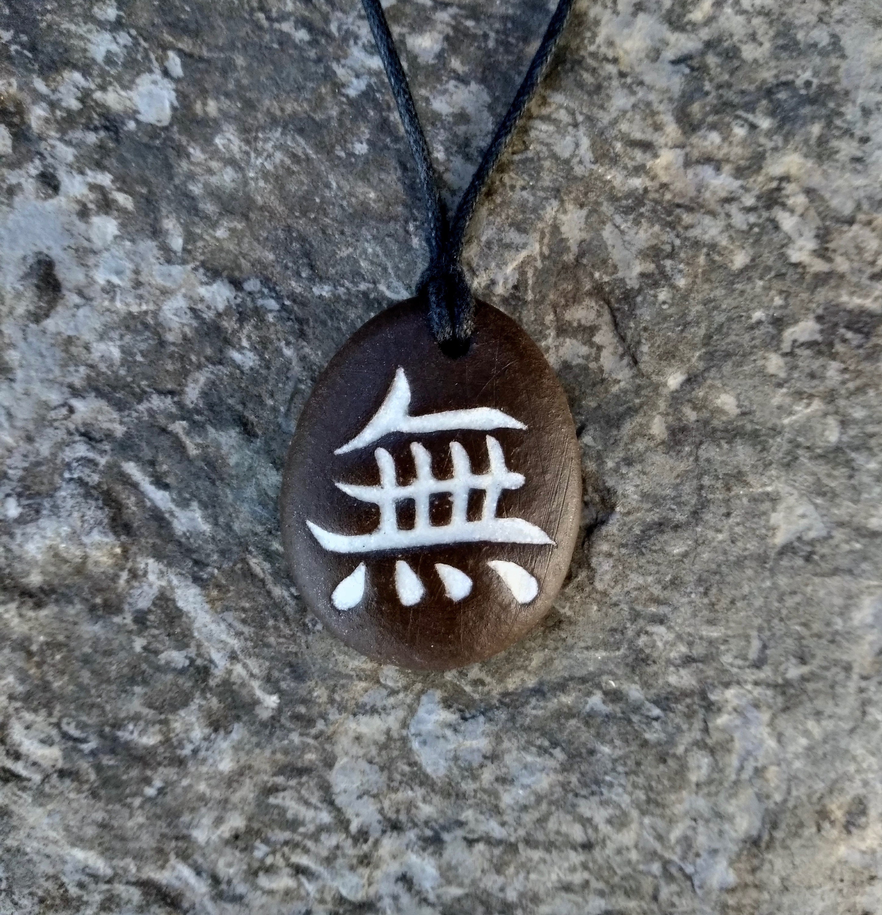 Nothingness Mu Japanese kanji necklace Japanese calligraphy | Etsy