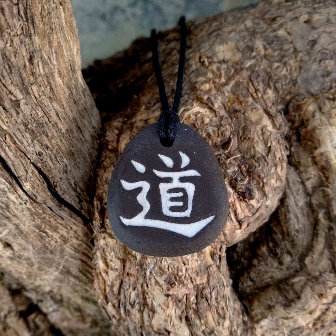 Tao / the Way / Do Kanji Japanese Necklace, Chinese Necklace, Tao ...