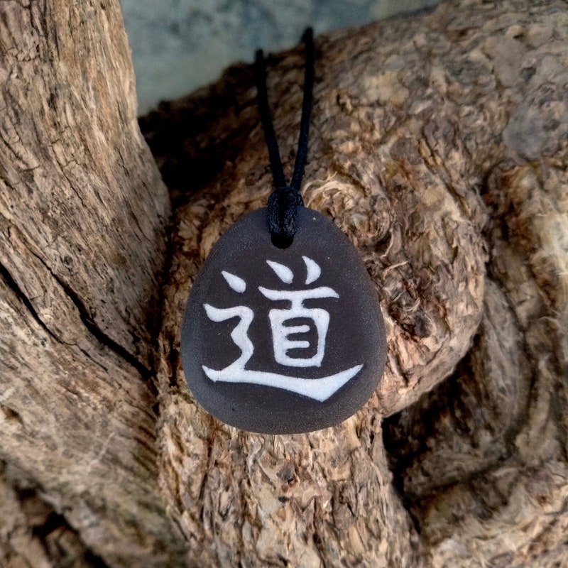 Tao Necklace - Etsy