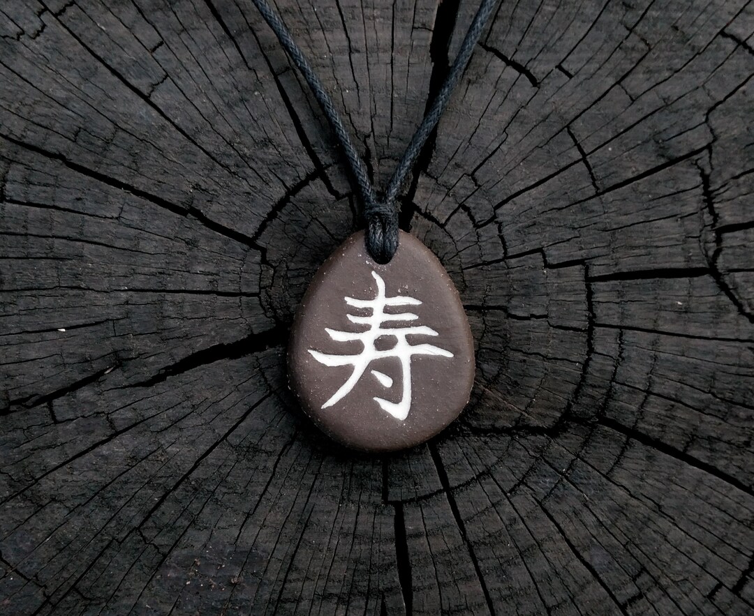 Japanese Kanji ''long Life'' Necklace, Japanese Gifts Japanese Jewelry ...
