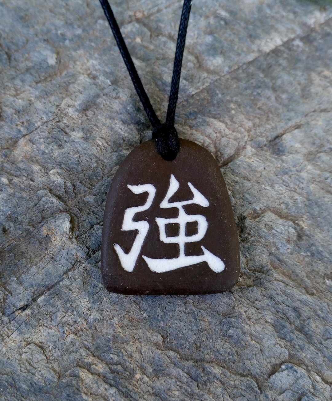 Japanese Kanji "strength/strong" Necklace, Japanese Jewelry, Japanese ...
