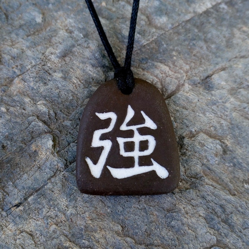 Strength Kanji - Etsy