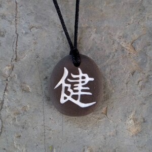 Health Japanese Kanji Symbol Necklace, Healing Necklace Healing Pendant ...