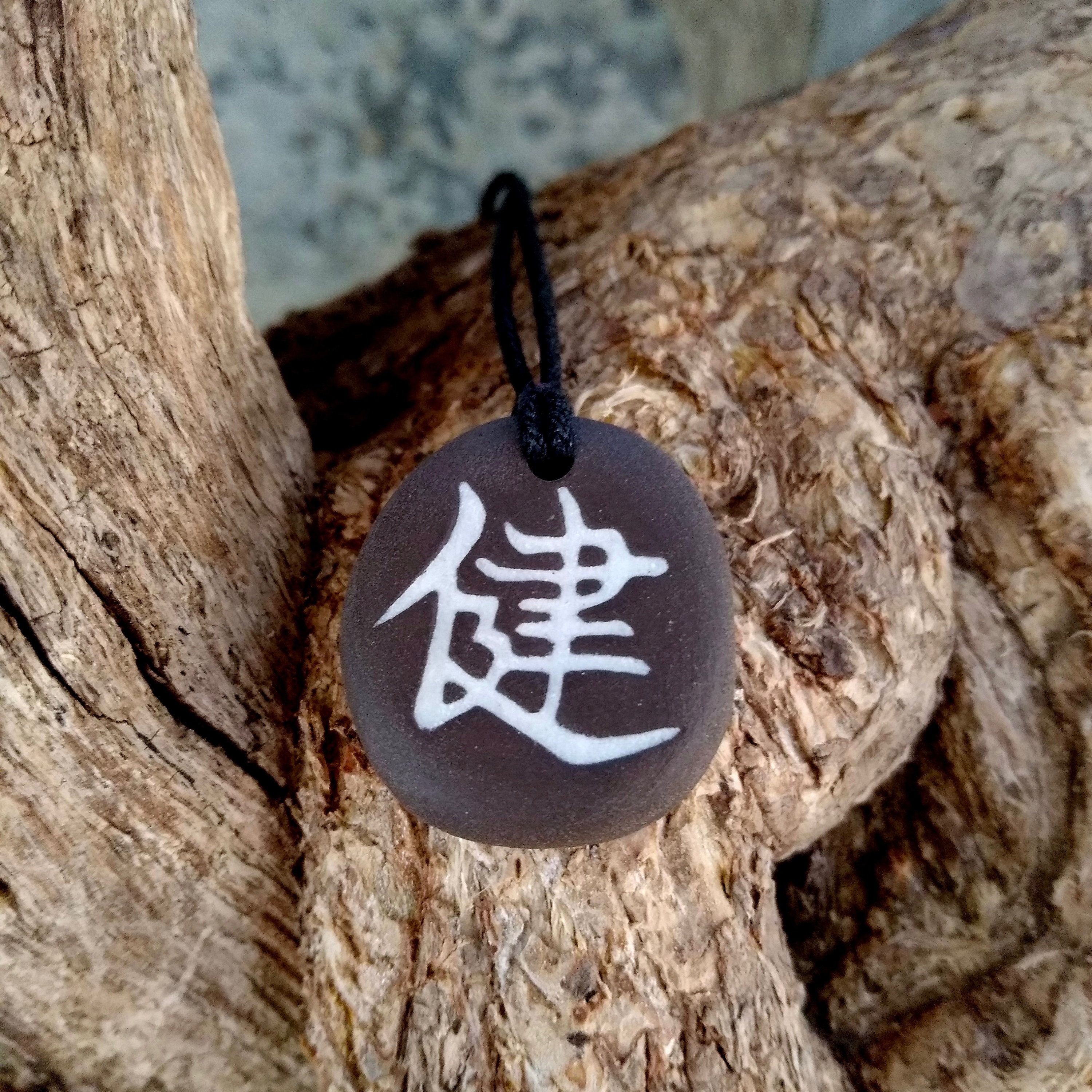 Health Japanese kanji symbol necklace healing necklace | Etsy