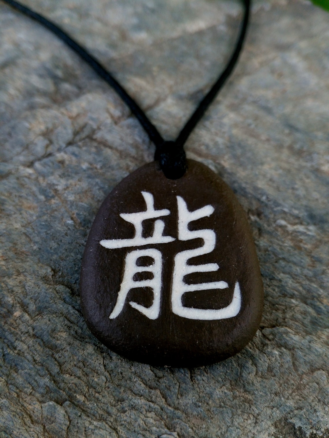 Japanese Kanji dragon Necklace Chinese Dragon | Etsy