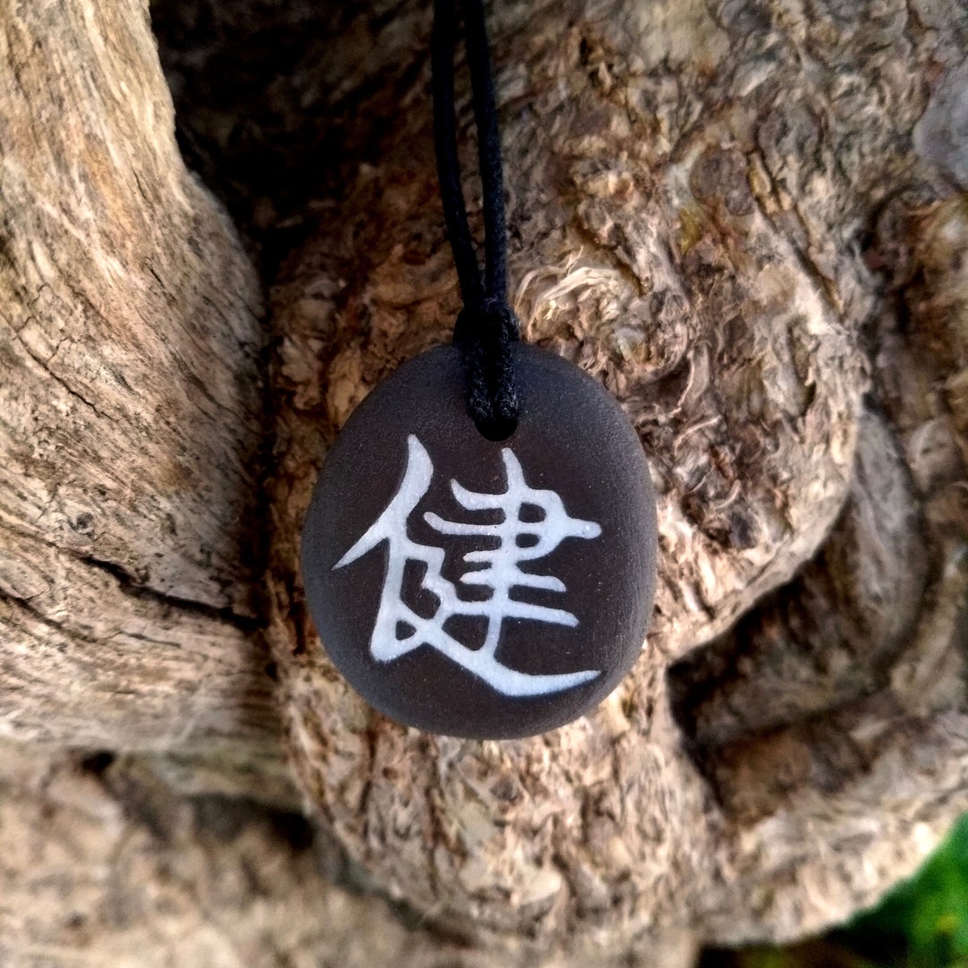 Health Japanese Kanji Symbol Necklace, Healing Necklace Healing Pendant ...