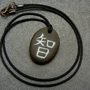 Japanese Kanji "wisdom" Necklace, Spiritual Gift, Inspirational Jewelry ...