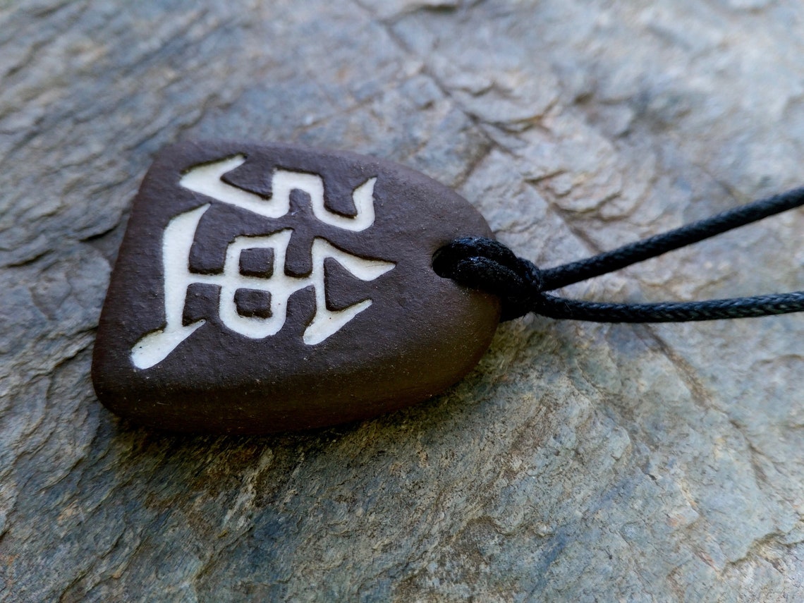 Japanese Kanji strength/strong Necklace Japanese | Etsy