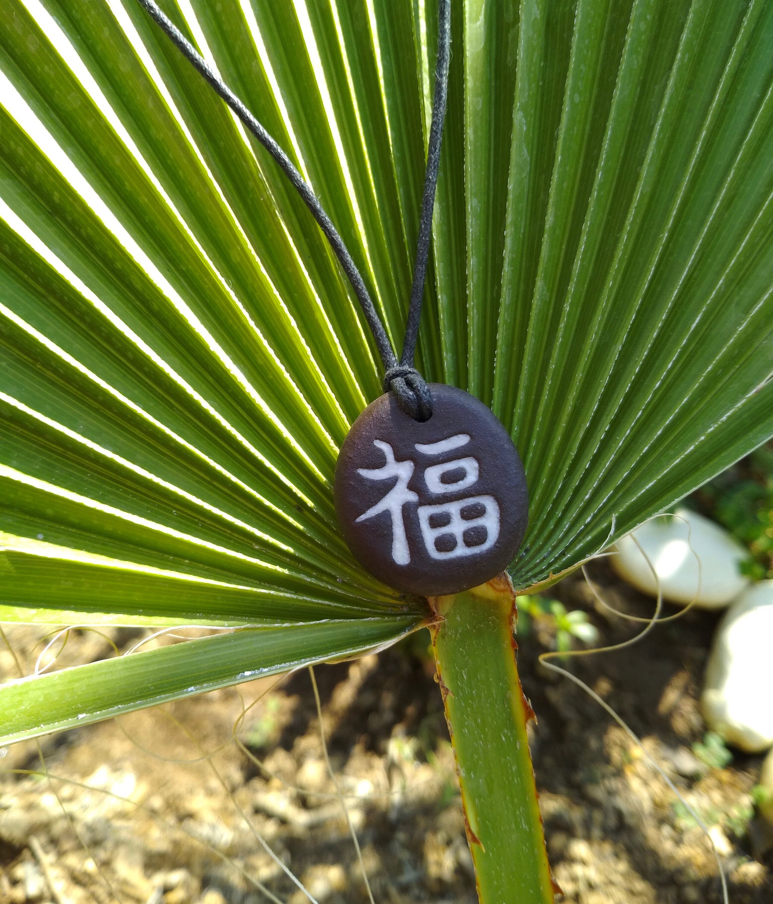 Japanese Kanji Good Fortune Necklace Protection Necklace Good | Etsy