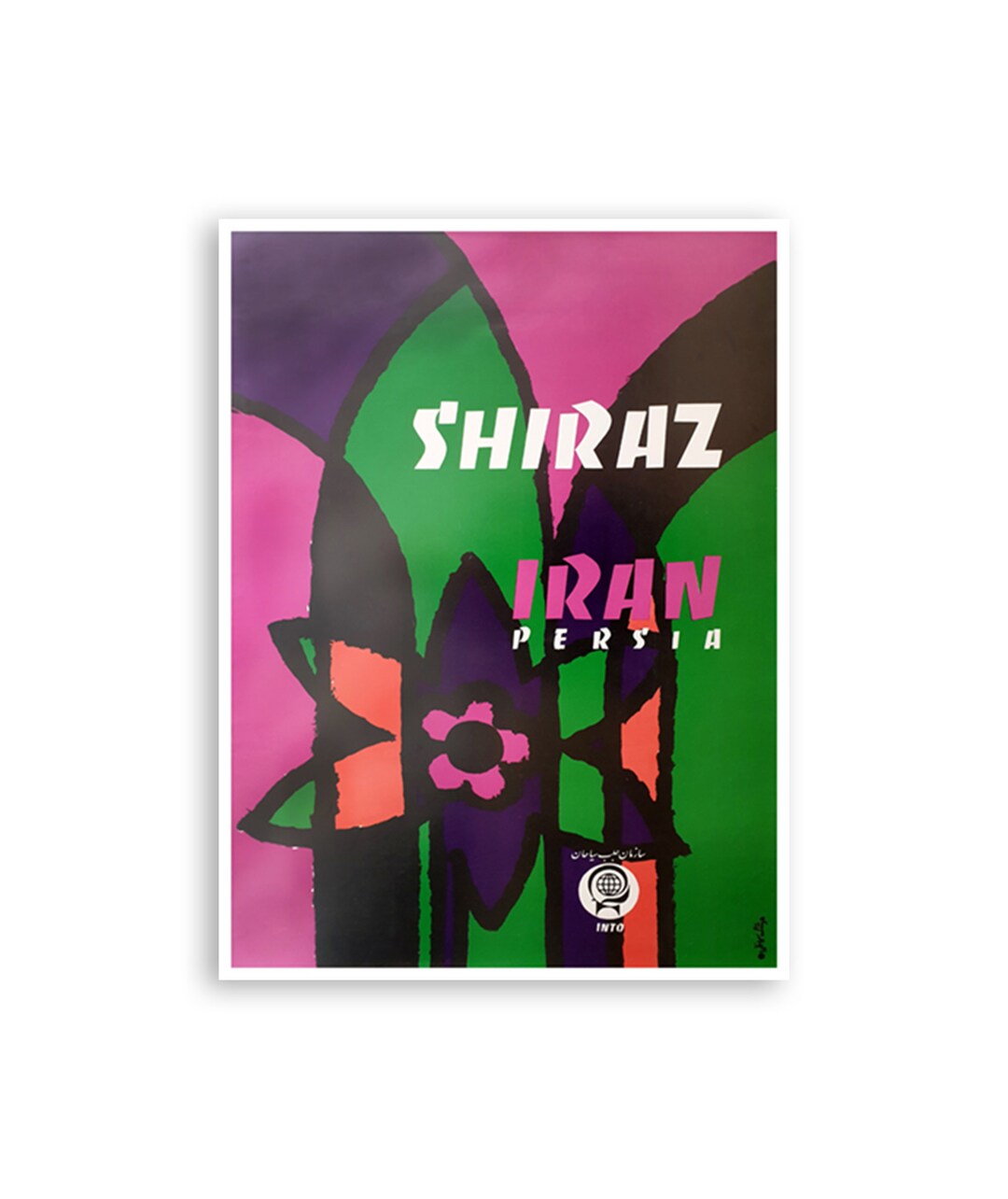 Iran Art Persia Travel Poster Iranian Shiraz Print Xr3172a - Etsy