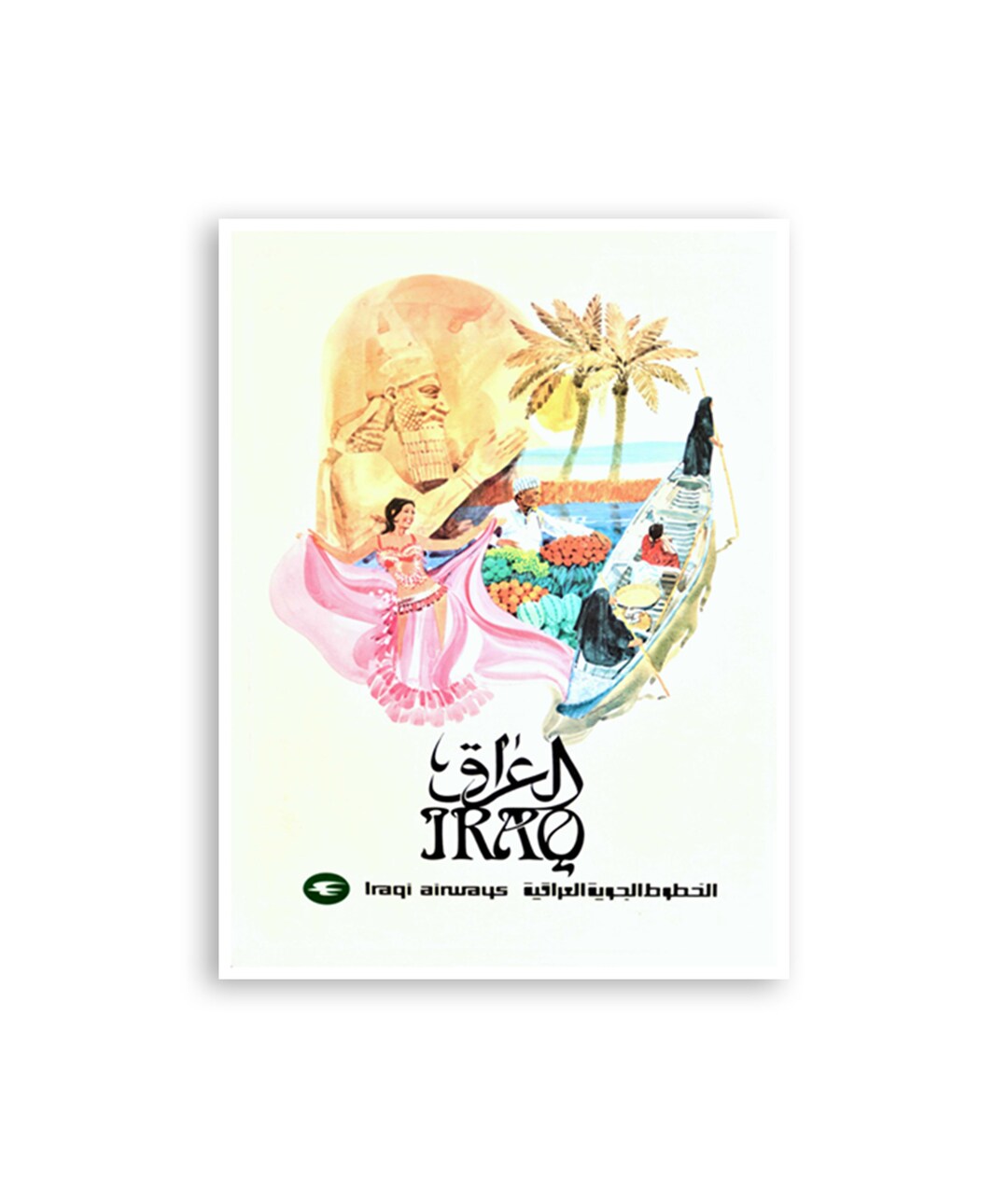 Iraq Wall Art Vintage Travel Poster Xr3792 - Etsy