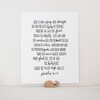 Matthew 28:20 Printable Bible Verse Art Print 8x10 Digital Wall Art ...