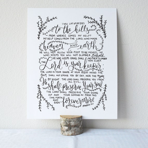Psalm 121 Printable Bible Verse Art Print 8x10 Digital Wall | Etsy UK