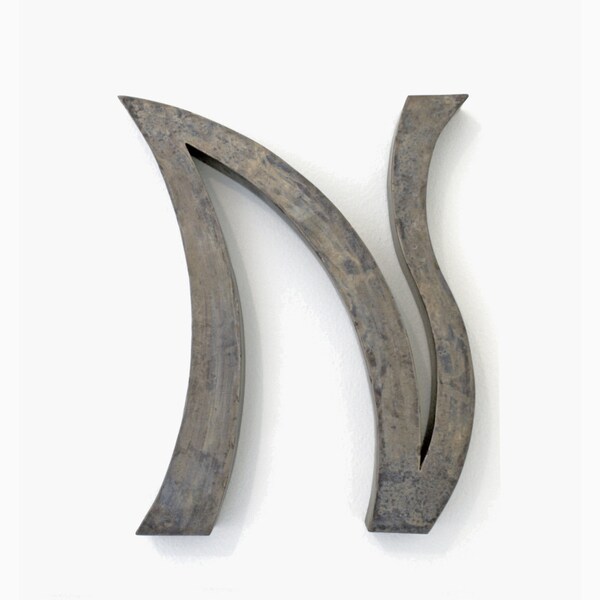 Metal Letter N - Etsy