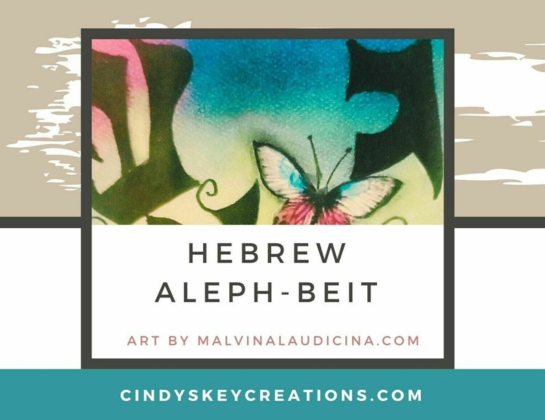 Hebrew Aleph-beit Cards Are a Great Tool to Learn About the Hebrew ...