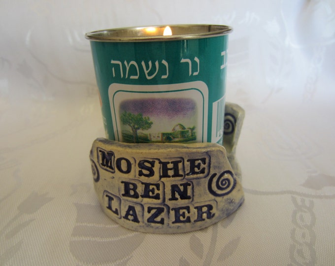 Jewish Yahrzite Memorial Candle Holder - Etsy