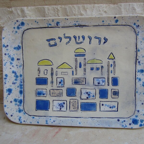 Made in Israel - Etsy