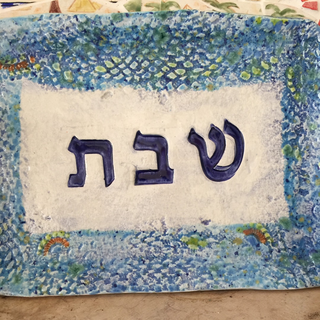 Shabbat Challah Plate Blue and White Vintage Lace Ceramic Rectangular ...