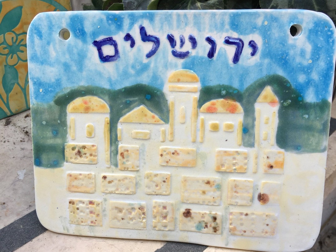 Jerusalem Old City Israel Ceramic Tile Wall Hanging Home Decor - Etsy