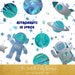 Space & Galaxy Clipart Set - Cute Astronaut, Rocket, Planet and Star ...