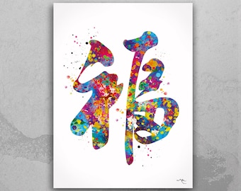 Fu Symbol Print - Etsy