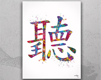 Chinese Symbol for Listen - Etsy