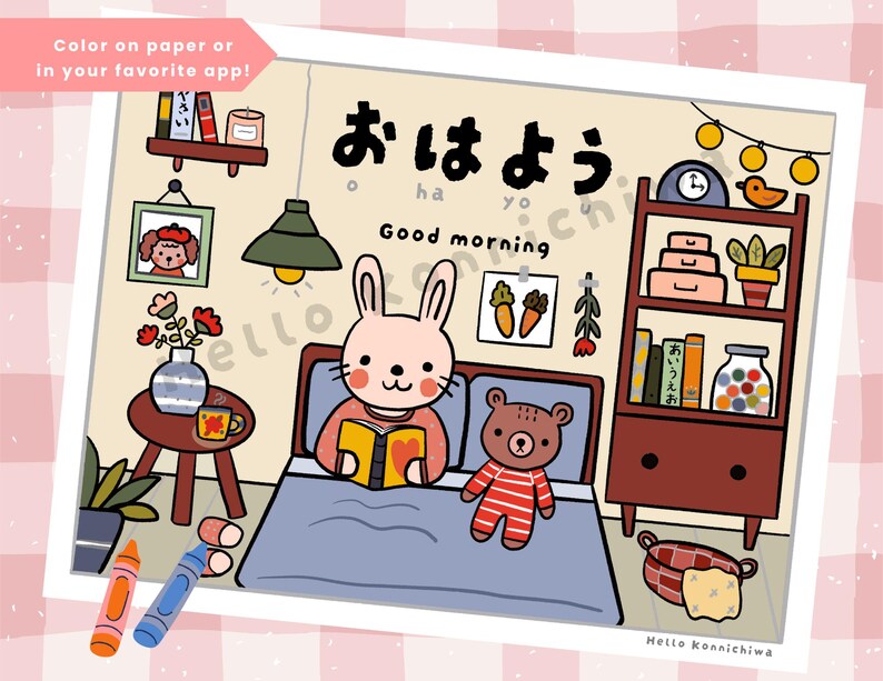 Kawaii Japanese Coloring Page Adult and Kids Cozy Hobby Hiragana ...