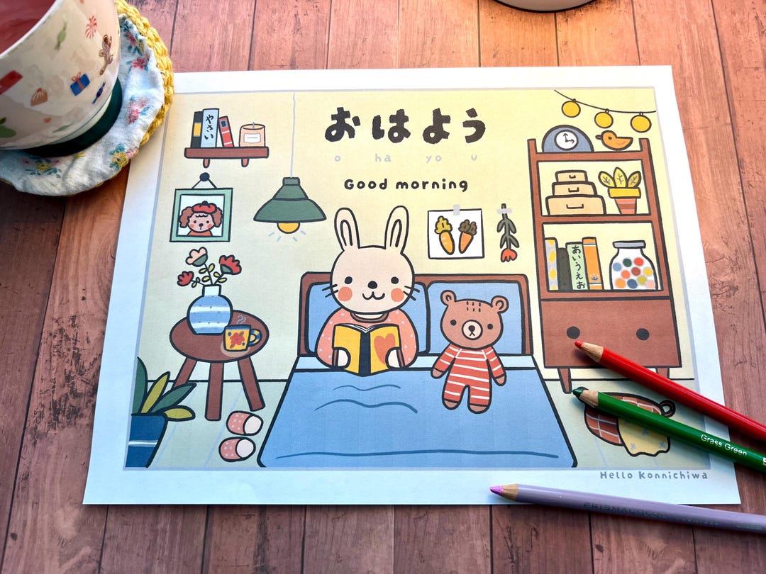Kawaii Japanese Coloring Page Adult and Kids Cozy Hobby Hiragana ...