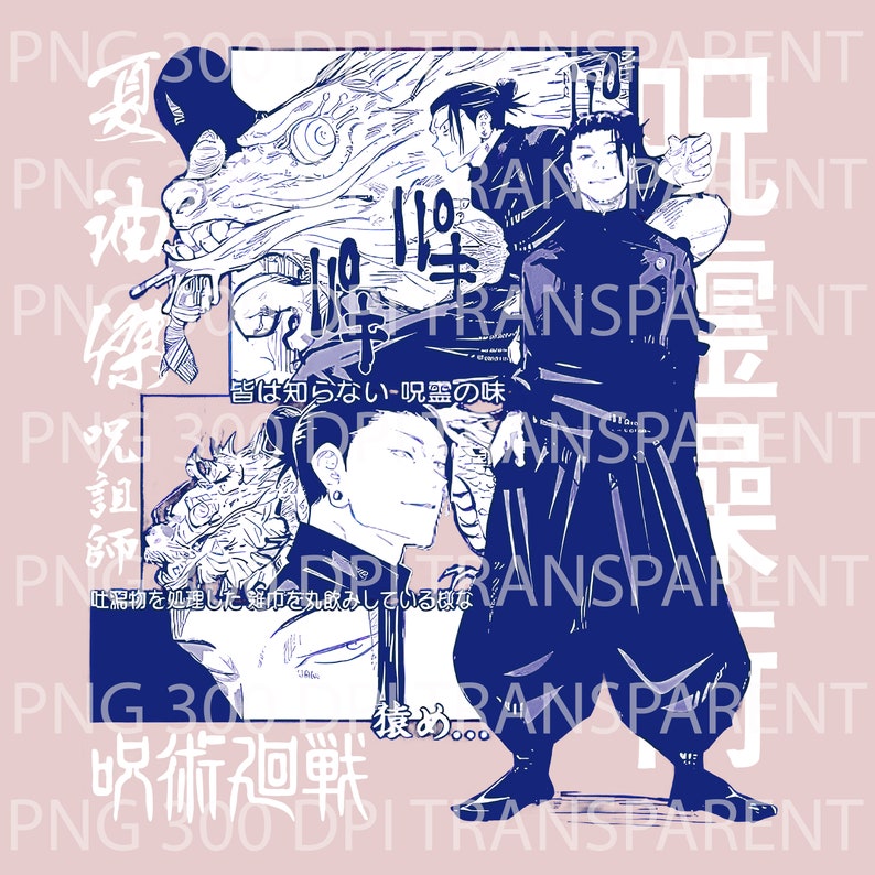 Geto Suguru PNG File Design for Tshirt Mug Tote Clothing - Etsy