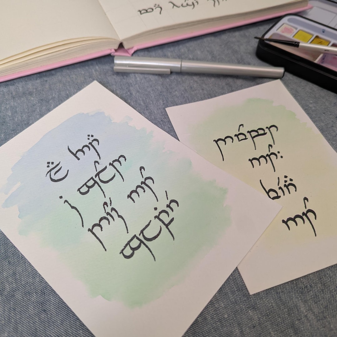 Custom Tengwar Elvish Wall Art – Personalized 4x6 or 5x7 Calligraphy ...