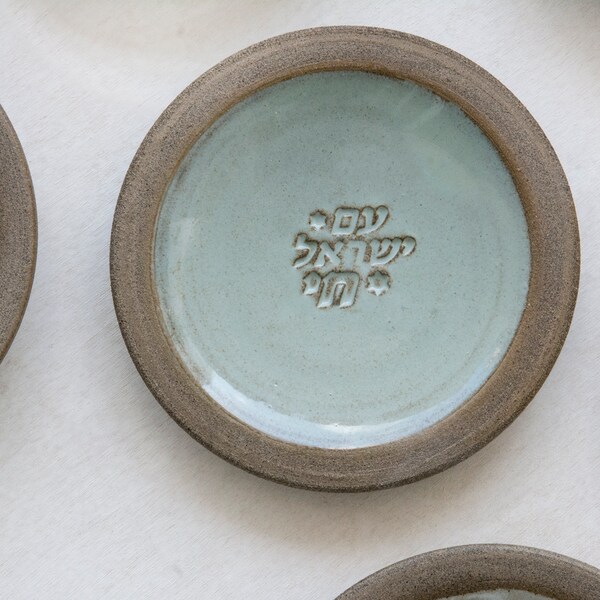 Israeli Ceramics - Etsy