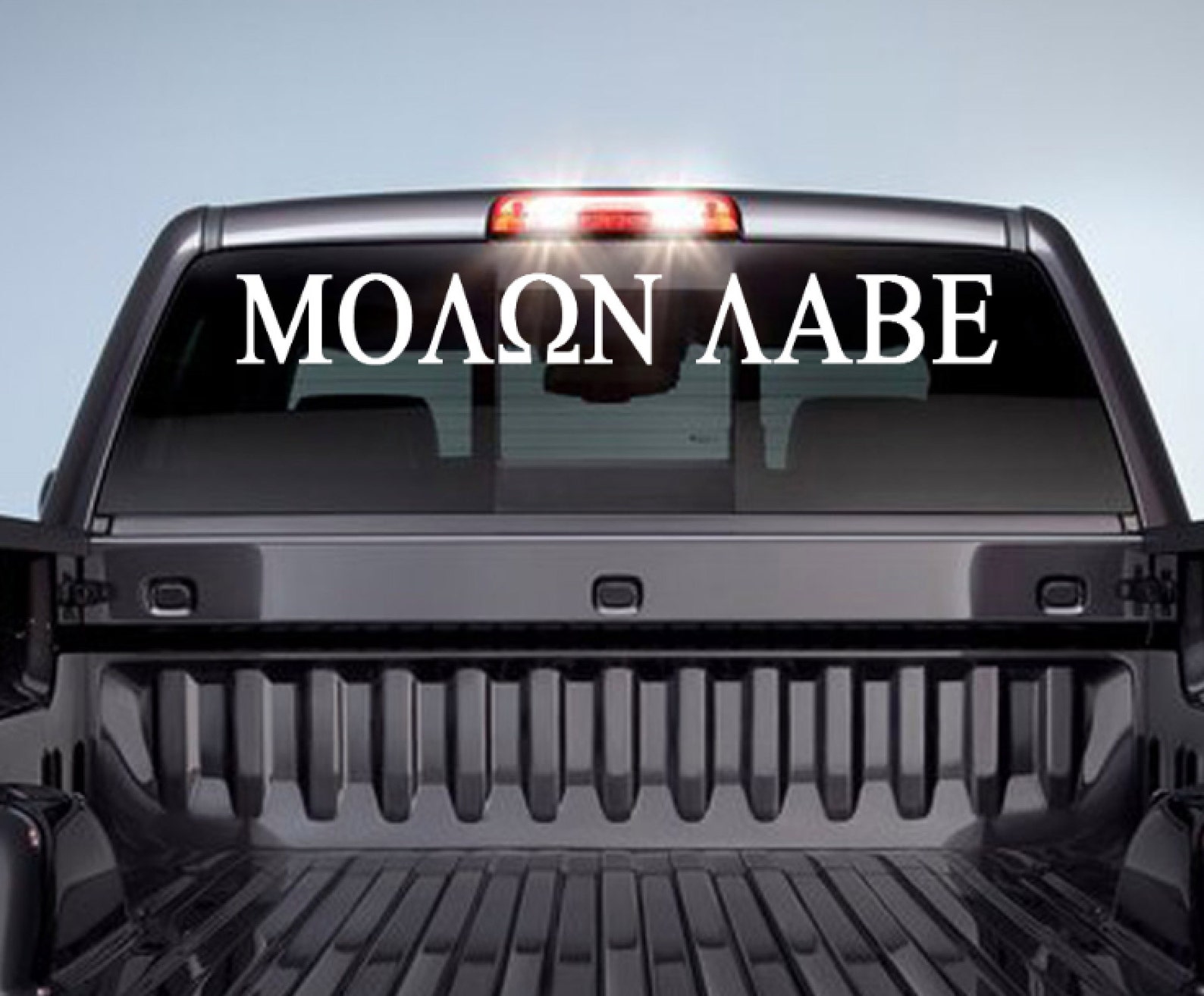 ΜΟΛΩΝ ΛΑΒΕ - Molon Labe Window or Windshield Decal - Spartan - Firearm ...