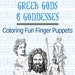 Finger Puppets, Greek Gods, Greek Goddesses, Printable, Downloadable ...