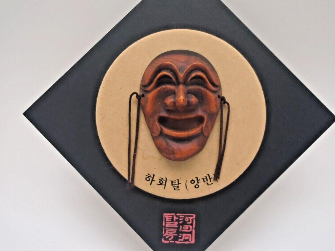 Carved Korean Hahoe Theater Mask Depicting Yangban the Aristocrat Wall ...