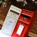 Post Box SIGN ONLY (for Weddings, Birthdays, Christenings Etc - Post ...