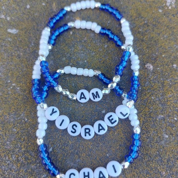 Beads From Israel - Etsy