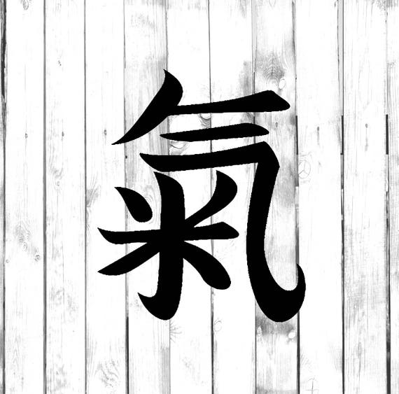 Spirit Kanji