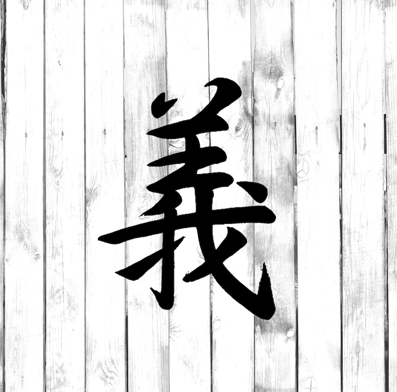 Justicia - Símbolo japonés Kanji - Yeti/Vaso/Botella de agua/Coche ...