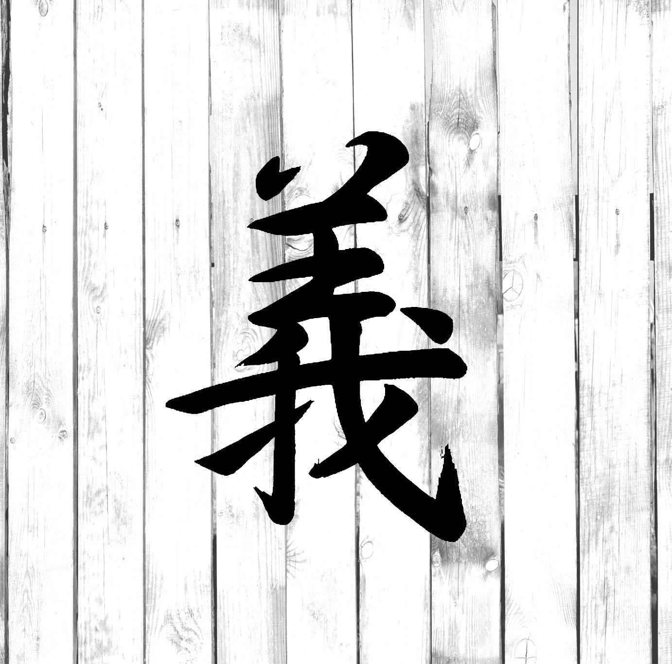 Righteousness Symbol