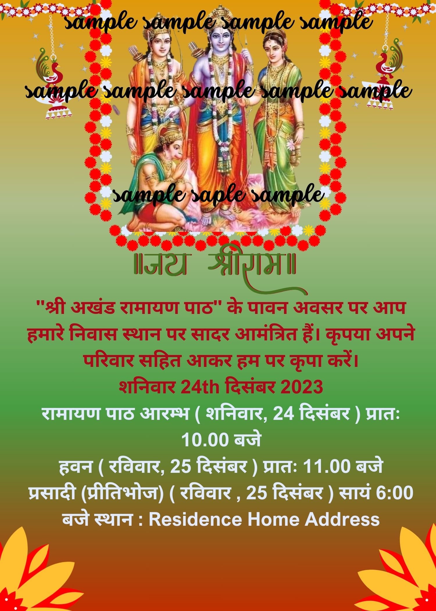 Ramayan Path Animated/video/virtual Invitation. Puja Ceremony ...