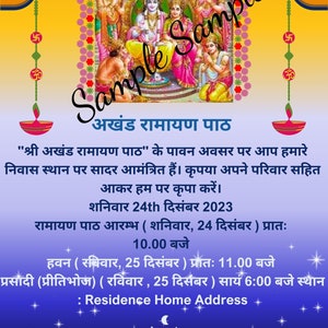 Ramayan Path Virtual Invitation. Printable and Virtual Invitation for ...