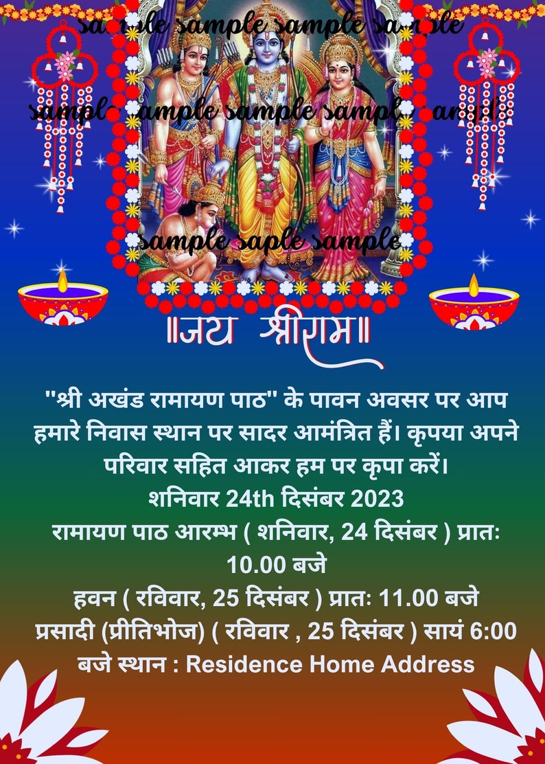 Ramayan Path Animated/video/virtual Invitation. Puja Ceremony ...