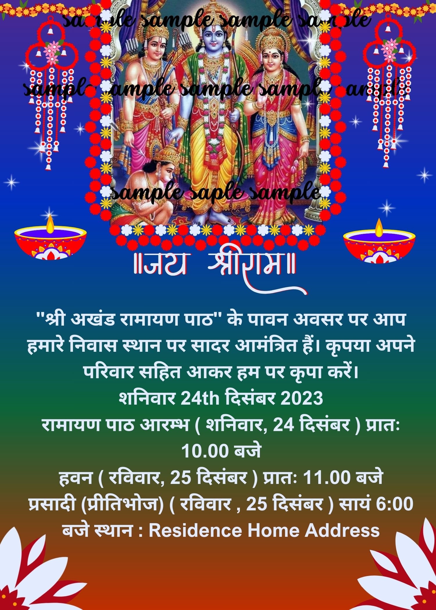 Ramayan Path Animated/video/virtual Invitation. Puja Ceremony ...