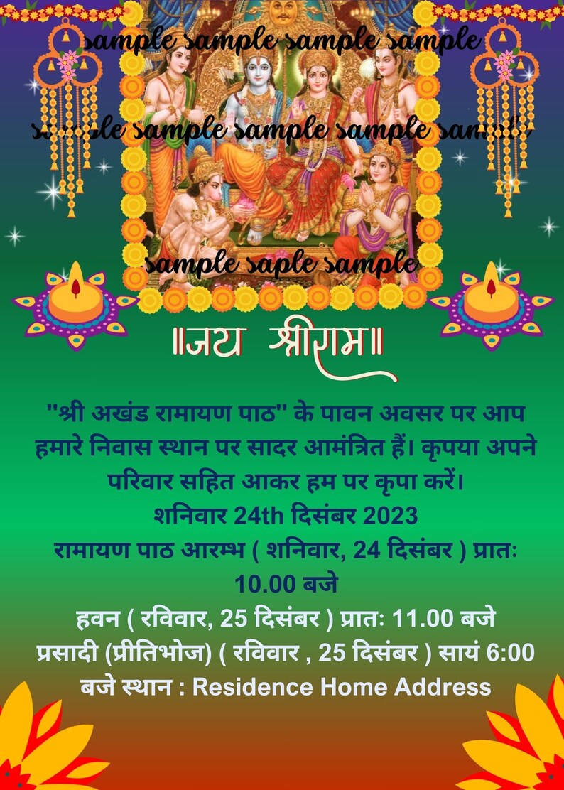 Ramayan Path Animated/video/virtual Invitation. Puja Ceremony ...