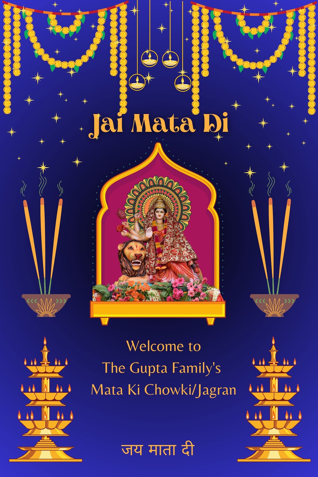 Mata Ka Jagran Event Poster Sign in 2 Sizes. Easy to Edit Template. - Etsy