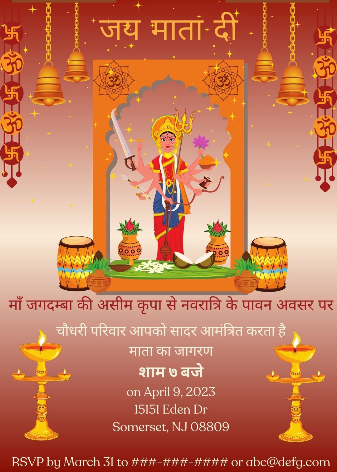 Mata Ka Jagran Virtual Video and Printable Invitation. Easy to Use ...